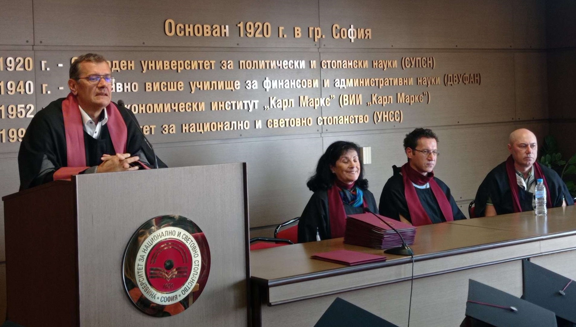 УНСС Катедра „Политическа икономия” връчи дипломите на своите абсолвенти